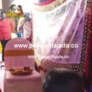 Addu Tera – Pelli Poolajada | Vijayawada